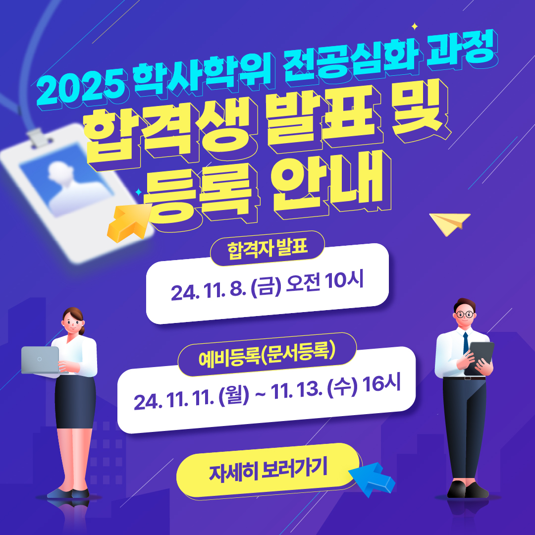 자료실 입학도우미 입학